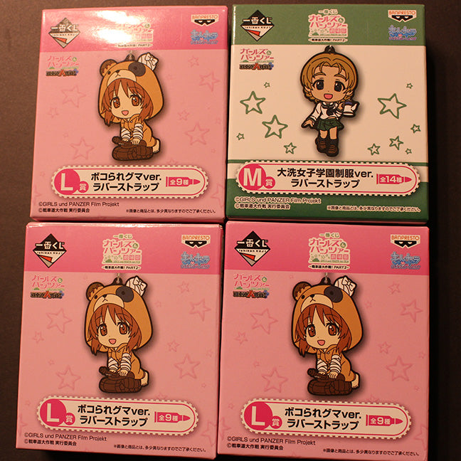 Girls und Panzer Keychain Blind Boxes [Batch #3] – Moe Mil Shop